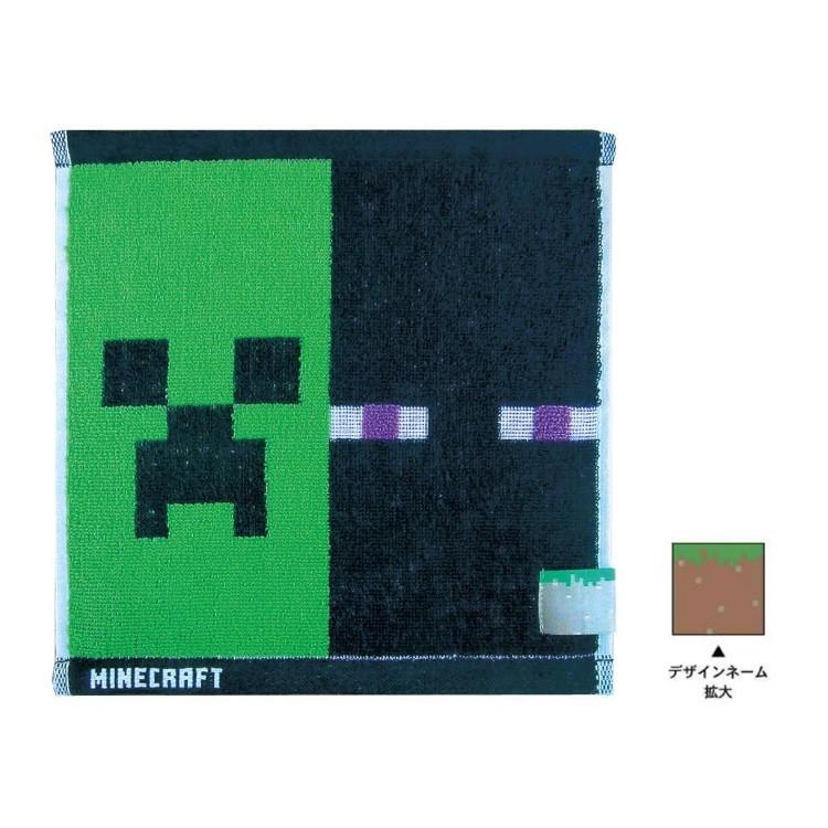 plusnao ハンドタオル マインクラフト Minecraft ミニタオル 25 25cm マイクラグッズ for ゲームキャラクター クリーパー エンダーマン ハ : プラスナオYahoo ...