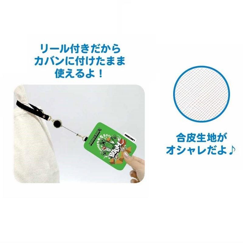 plusnao リール付きパスケース マインクラフト Minecraft こども 子供 女の子 男の子キャラクター for マイクラグッズ クリーパー エンダードラゴ : プラスナオYahoo ...