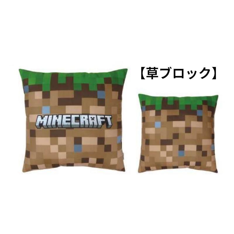 plusnao 背当てクッション マインクラフト Minecraft クリーパー エンダーマン 草ブロック TNT火薬 for マイクラ 腰当てクッション 角型 四角 : プラスナオYahoo ...