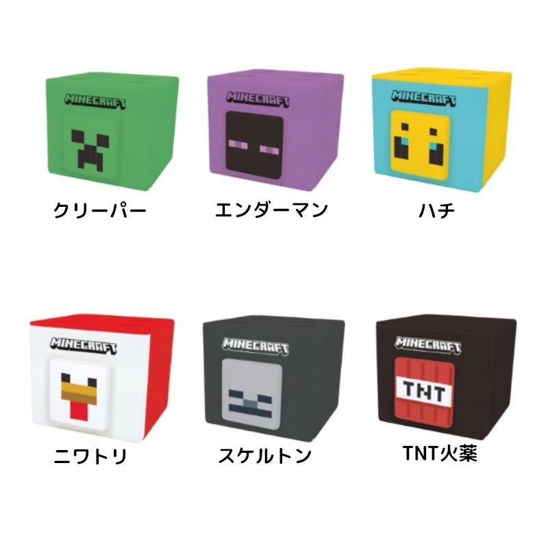 plusnao スタッキングチェスト 卓上収納 マインクラフト Minecraft マイクラグッズ 整理整頓 小物入れ for キャラクター クリーパー エンダーマン : プラスナオYahoo ...