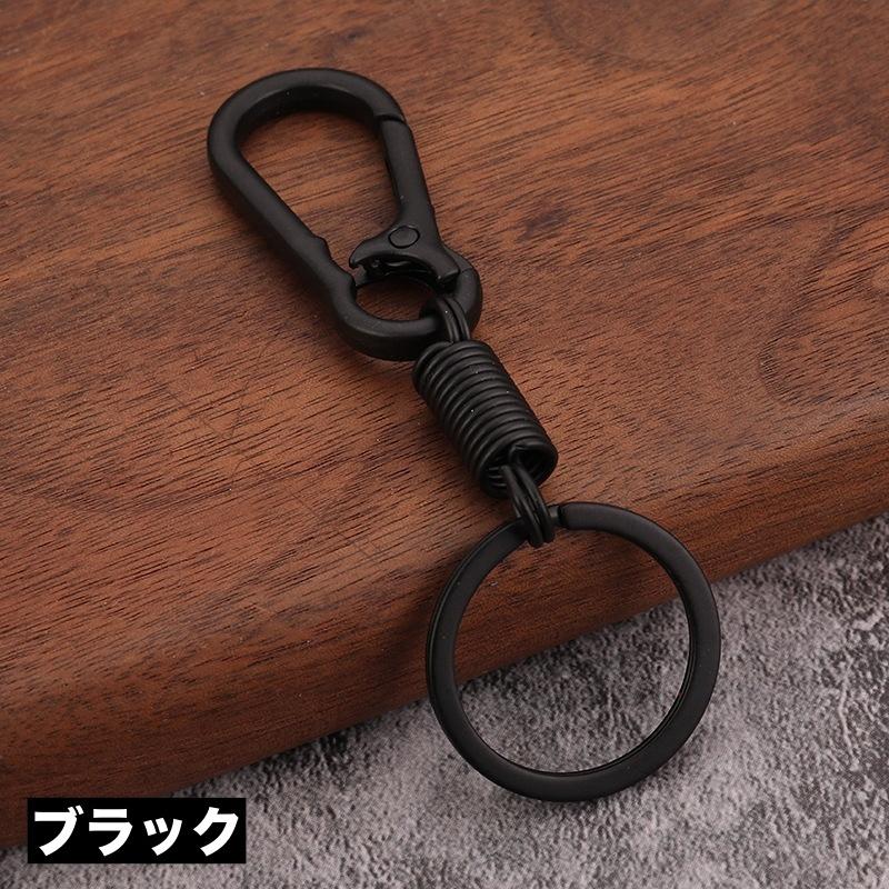 キーホルダー キーリング カラビナキーホルダー カラビナ リング シンプル お洒落 アウトドア 車 鍵 キーチェーン カジュアル デイリー ギフト プ : kom-10769 : プラスナオ ...