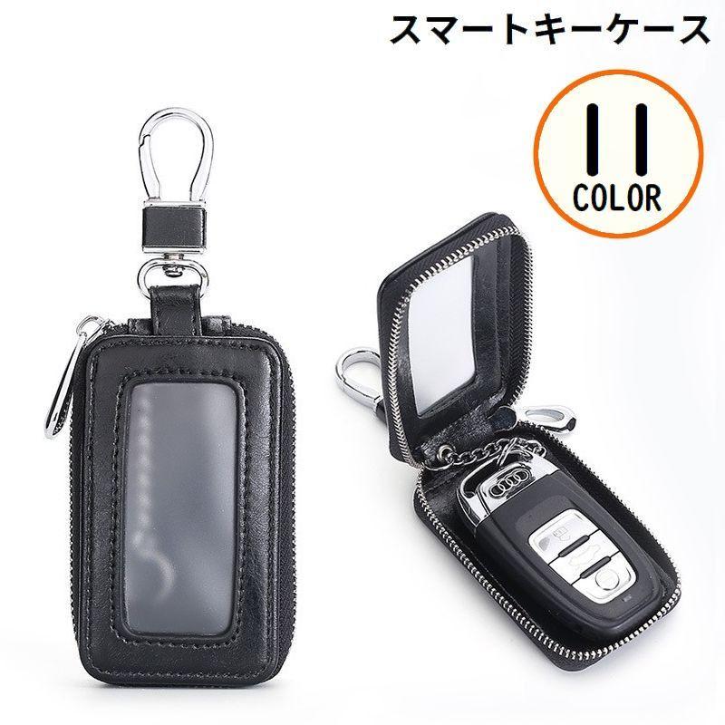 plusnao キーケース スマートキー メンズ レディース PUレザー キーホルダー ラウンドファスナー 大容量 軽量 クリア窓 カラビナ付き : プラスナオYahoo!店 - 通販 ...