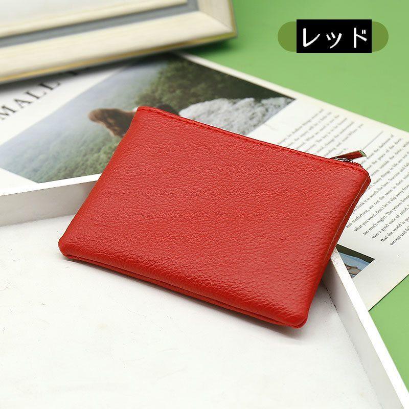 plusnao コインケース 小銭入れ カード収納 ミニ財布 レディース メンズ PUレザー 大容量 軽量 コンパクト 薄型 スリム ファスナー : プラスナオYahoo!店 - 通販 ...