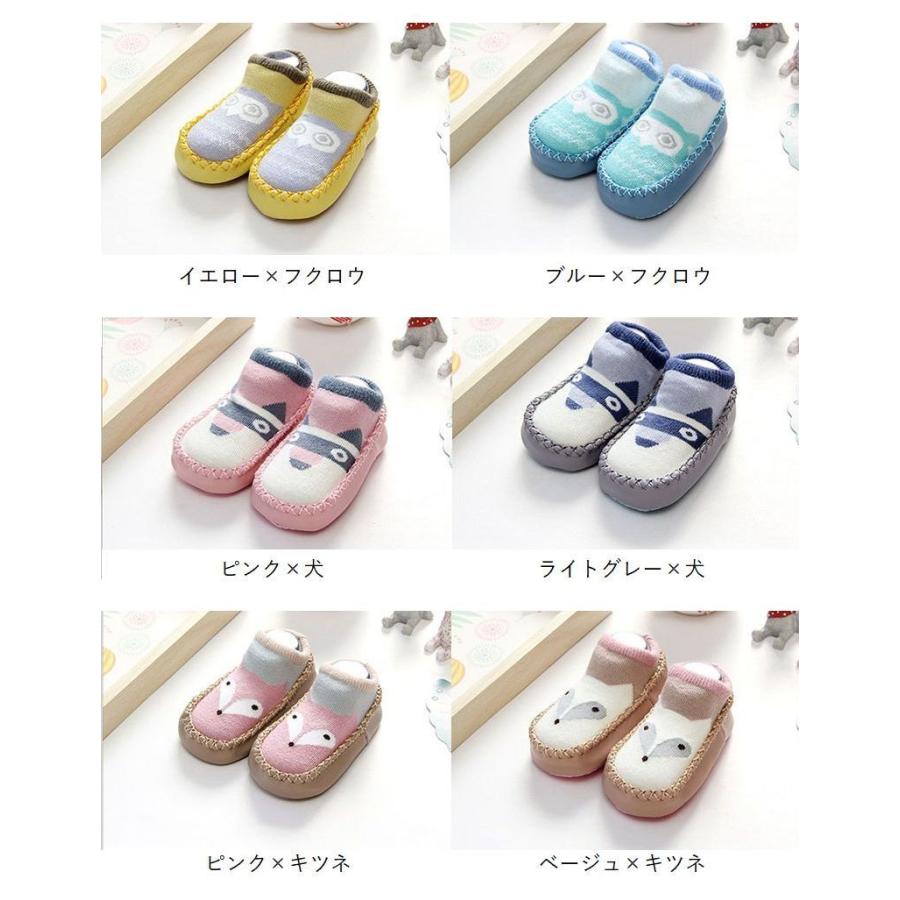 ブーティ ファーストシューズ ルームシューズ ベビー 赤ちゃん 厚底 男の子 女の子 滑り止め付き 足冷え対策 ケガ防止 動物 アニマル 柔らかい 滑 : kutu-23032 : プラスナオ ...