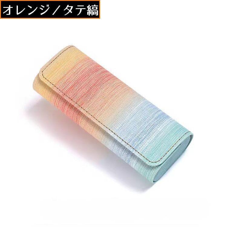 plusnao メガネケース 眼鏡ケース めがね入れ 眼鏡収納 ハード PUレザー 防水 サングラス 老眼鏡 携帯 持ち運び グラデーション : プラスナオYahoo!店 - 通販 ...