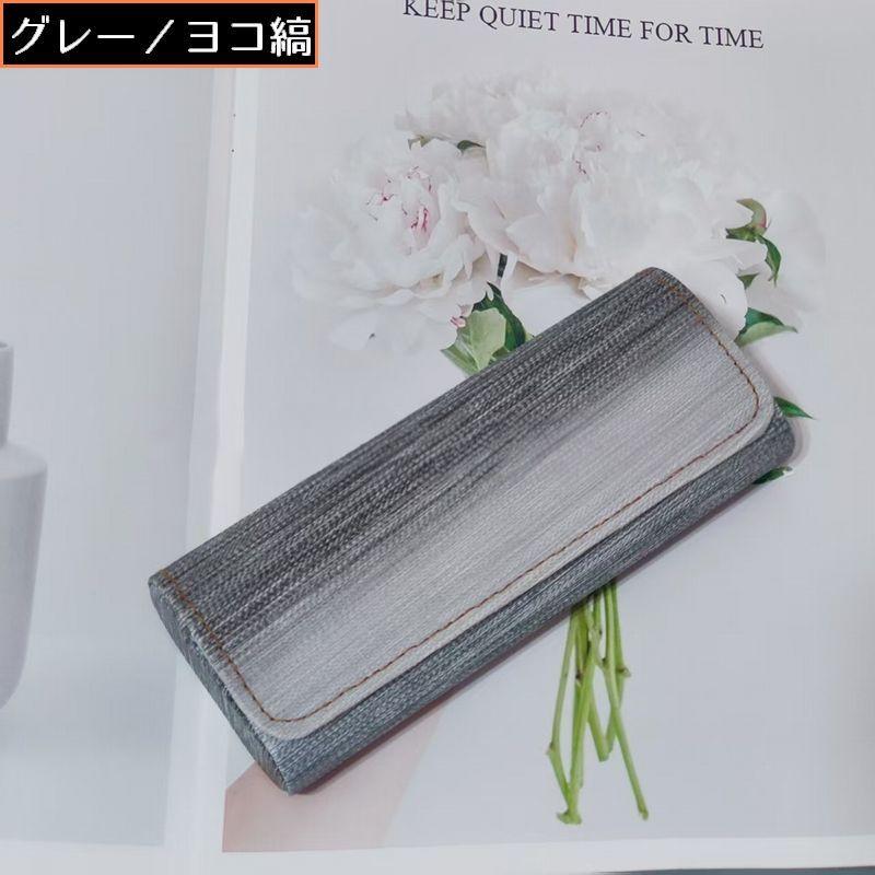 plusnao メガネケース 眼鏡ケース めがね入れ 眼鏡収納 ハード PUレザー 防水 サングラス 老眼鏡 携帯 持ち運び グラデーション : プラスナオYahoo!店 - 通販 ...