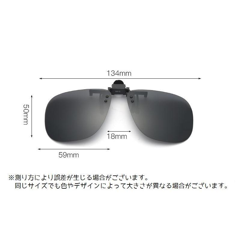 クリップオンサングラス サングラスクリップ 偏光サングラス 取り付け クリップ 遮光 UVカット 紫外線対策 メンズ レディース 男女兼用 シンプル : meg-97955 : プラスナオ ...
