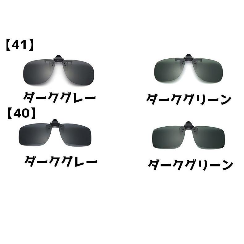 plusnao クリップオンサングラス サングラスクリップ 偏光サングラス 取り付け クリップ 遮光 UVカット 紫外線対策 メンズ レディース 男女兼用 シンプル : プラスナオYahoo ...