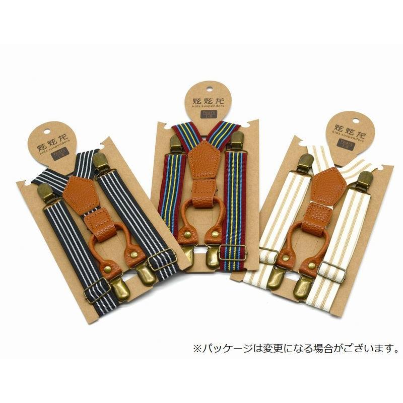plusnao サスペンダー 吊りバンド キッズ 子供 男子 男の子 女子 女の子 ユニセックス X型 4クリップ ストライプ 伸縮 ストレッチ ファッション小物 服 : プラスナオYahoo ...