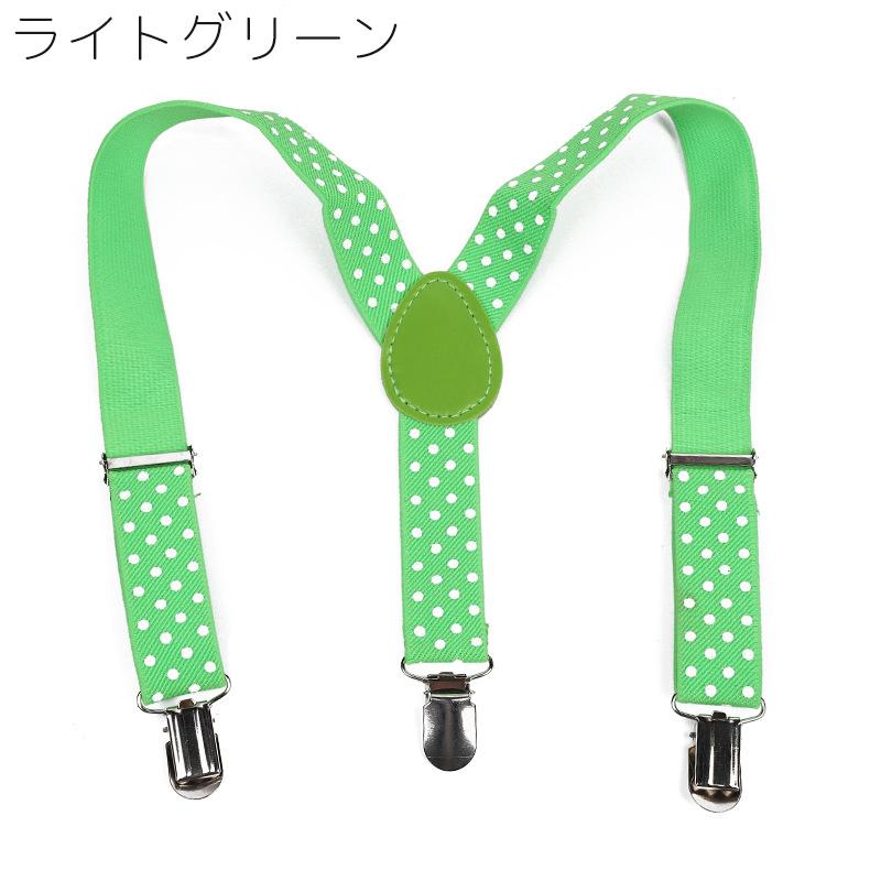 plusnao サスペンダー 子供用 キッズ 男の子 Y型 クリップ式 吊りバンド ズボン止め アジャスター フォーマル 発表会 イベント かっこいい おしゃれ : プラスナオYahoo!店 ...