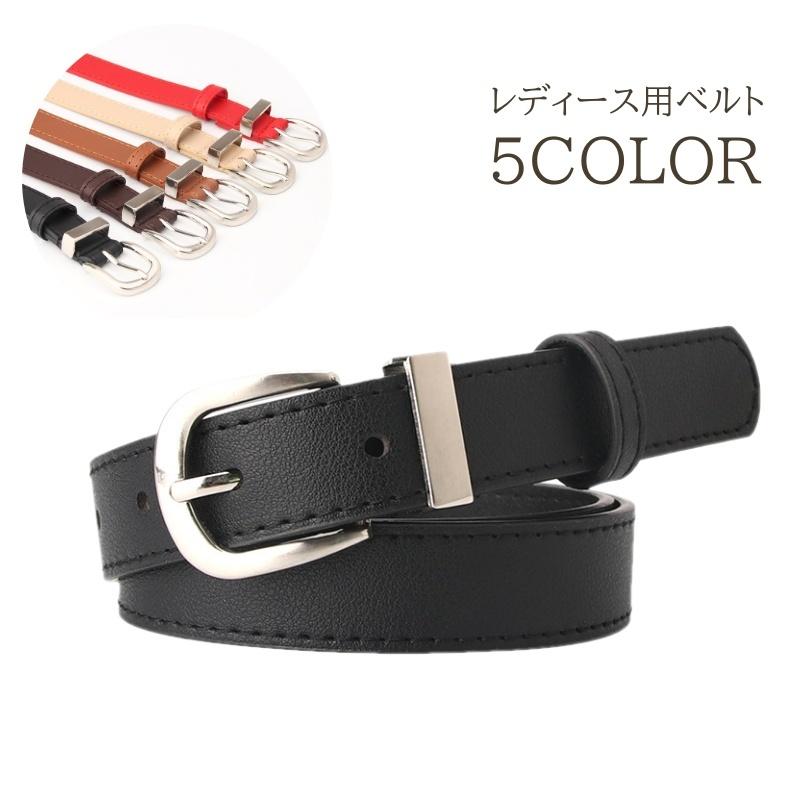 plusnao ベルト レディース シンプル 定番 シルバーカラー バックル PUレザー かわいい おしゃれ カジュアル 女性 大人女子 婦人 黒 白 : プラスナオYahoo!店 - 通販 ...
