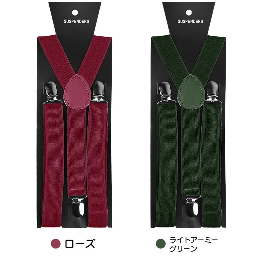 plusnao サスペンダー メンズ レディース 男女兼用 ユニセックス ファッション小物 Y型 クリップ 無地 ブラック ホワイト シンプル カジュアル おしゃれ : プラスナオYahoo ...