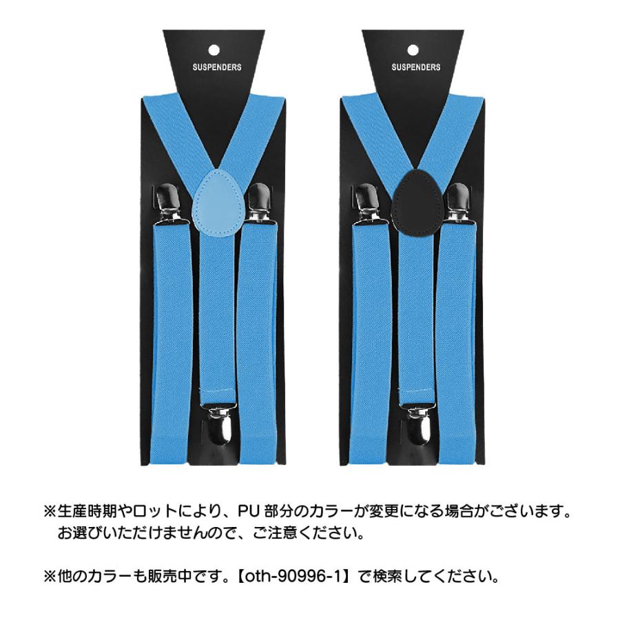 plusnao サスペンダー メンズ レディース 男女兼用 ユニセックス ファッション小物 Y型 クリップ 無地 ブラック ホワイト シンプル カジュアル おしゃれ : プラスナオYahoo ...