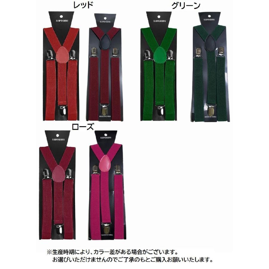 plusnao サスペンダー メンズ レディース 男女兼用 ユニセックス ファッション小物 Y型 クリップ 無地 ブラック ホワイト シンプル カジュアル おしゃれ : プラスナオYahoo ...