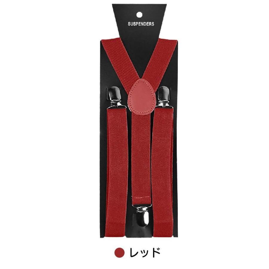 plusnao サスペンダー メンズ レディース 男女兼用 ユニセックス ファッション小物 Y型 クリップ 無地 ブラック ホワイト シンプル カジュアル おしゃれ : プラスナオYahoo ...