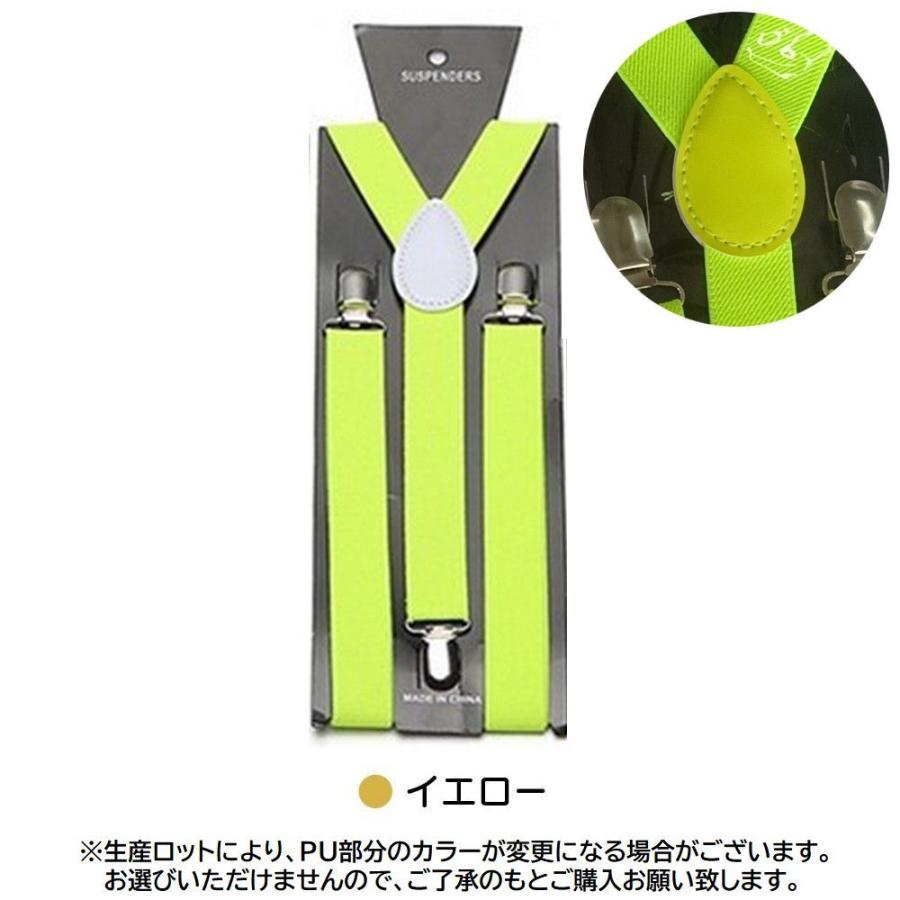 plusnao サスペンダー メンズ レディース 男女兼用 ユニセックス ファッション小物 Y型 クリップ 無地 ブラック ホワイト シンプル カジュアル おしゃれ : プラスナオYahoo ...