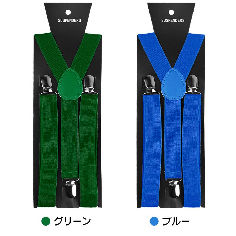 plusnao サスペンダー メンズ レディース 男女兼用 ユニセックス ファッション小物 Y型 クリップ 無地 ブラック ホワイト シンプル カジュアル おしゃれ : プラスナオYahoo ...