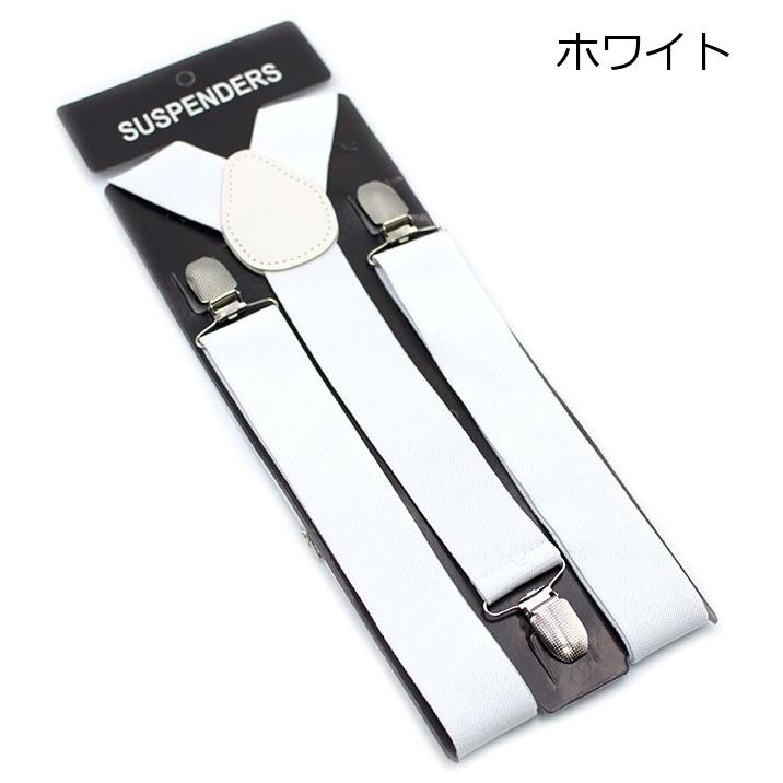 plusnao サスペンダー 男性 女性 メンズ レディース 男女併用 ユニセックス 黒 ブラック Y型 シンプル お出かけ フォーマル : プラスナオYahoo!店 - 通販 - Yahoo ...