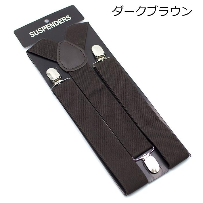 plusnao サスペンダー 男性 女性 メンズ レディース 男女併用 ユニセックス 黒 ブラック Y型 シンプル お出かけ フォーマル : プラスナオYahoo!店 - 通販 - Yahoo ...