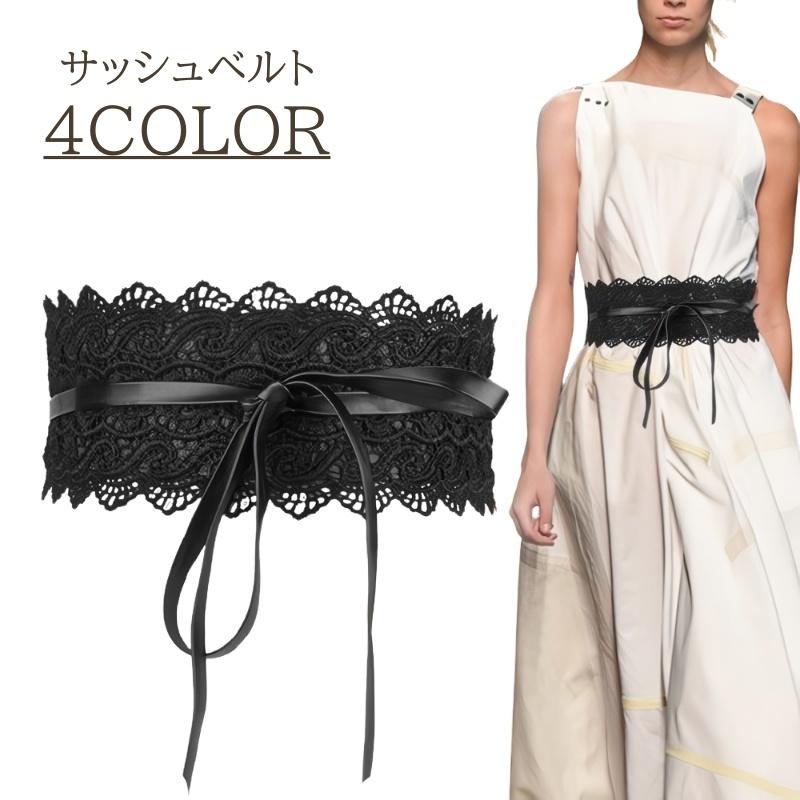plusnao サッシュベルト レディース ベルト レース 刺繍レース リボン PUレザー 異素材ミックス かわいい フェミニン おしゃれ 女性 大人女子 ウエストマ : プラスナオYahoo ...