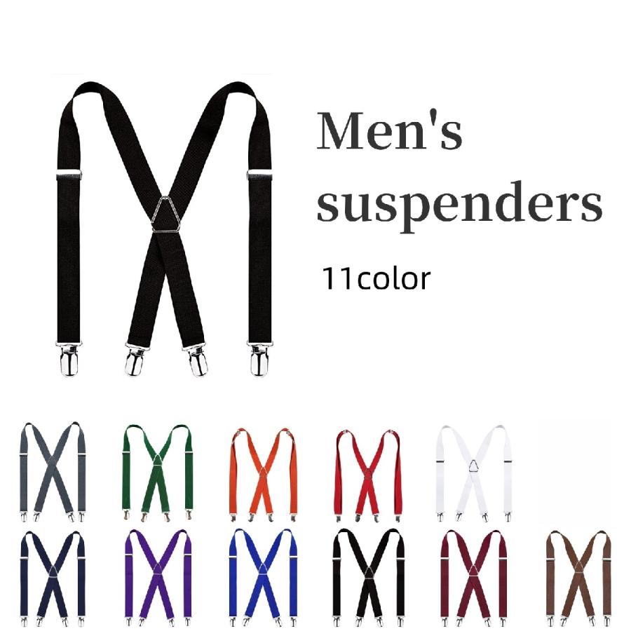 plusnao サスペンダー メンズ 男性用 紳士 X型 クリップ式 吊りバンド ズボン止め フォーマル カジュアル ビジネス 結婚式 冠婚葬祭 おしゃれ : プラスナオYahoo!店 ...