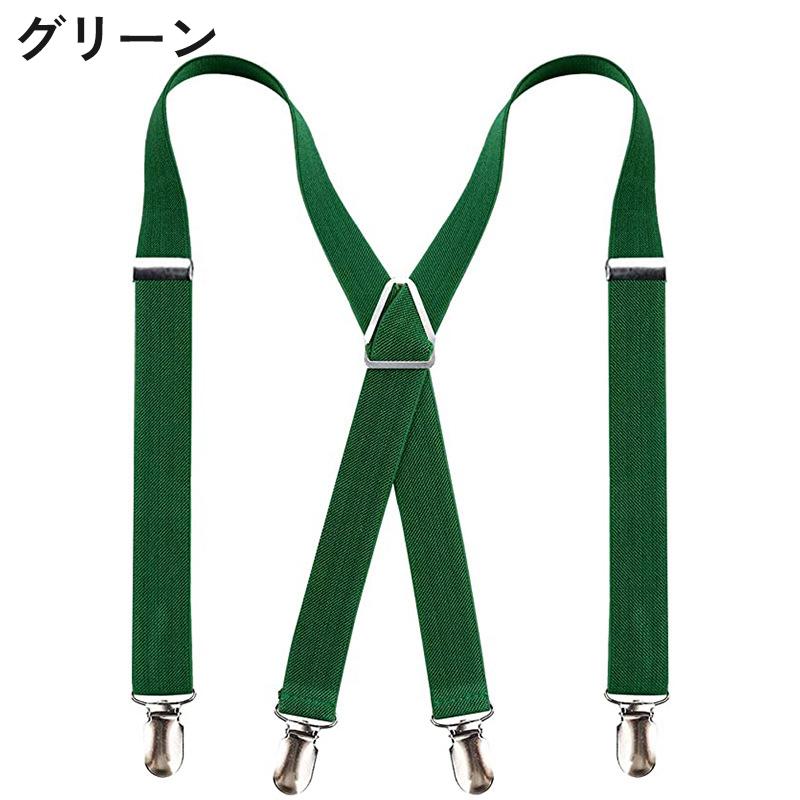 plusnao サスペンダー メンズ 男性用 紳士 X型 クリップ式 吊りバンド ズボン止め フォーマル カジュアル ビジネス 結婚式 冠婚葬祭 おしゃれ : プラスナオYahoo!店 ...