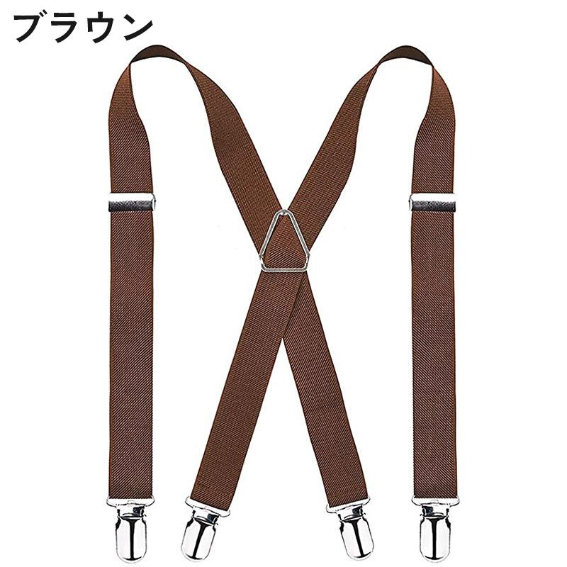 plusnao サスペンダー メンズ 男性用 紳士 X型 クリップ式 吊りバンド ズボン止め フォーマル カジュアル ビジネス 結婚式 冠婚葬祭 おしゃれ : プラスナオYahoo!店 ...