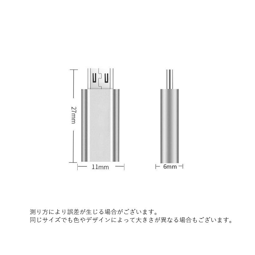 変換アダプター TypeC Micro USB TypeB コネクタ タイプC 充電 データ転送 パソコン PC スマートフォン 携帯 タブレット ア : プラスナオYahoo!店 - 通販 ...