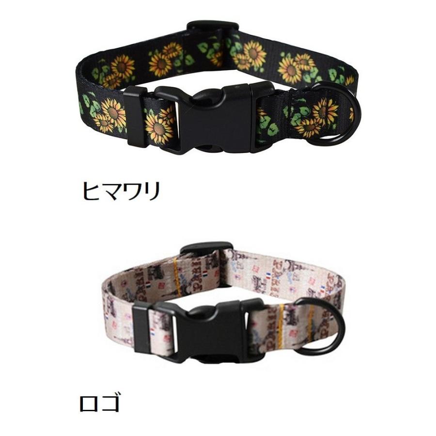 plusnao 首輪 カラー ペットグッズ ペット用品 犬用 猫用 小型犬 plusnao 首輪 カラー ペットグッズ ペット用品 犬用 猫用 小型犬