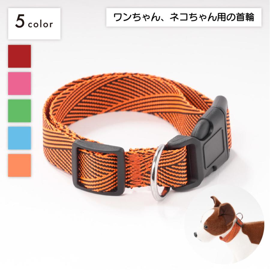 plusnao 首輪 犬用 小型犬 中型犬 大型犬 猫用 ペット用品 ペットグッズ 単品 柄入り サイズ調節可能 着脱簡単 シンプル おしゃれ かわいい お出かけ 散 : プラスナオYahoo ...