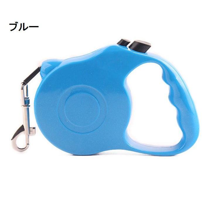 plusnao 伸縮リード 犬用 小型犬 中型犬 ペット用品 5m 巻き取り式 フレキシブルリード ナスカン付き お散歩 お出かけ おしゃれ シンプル 伸びる 無地 : プラスナオYahoo ...