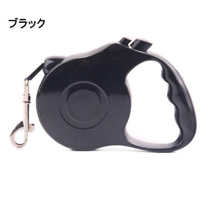 plusnao 伸縮リード 犬用 小型犬 中型犬 ペット用品 5m 巻き取り式 フレキシブルリード ナスカン付き お散歩 お出かけ おしゃれ シンプル 伸びる 無地 : プラスナオYahoo ...
