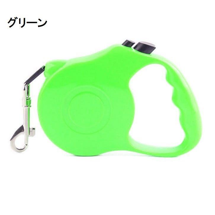 伸縮リード 犬用 小型犬 中型犬 ペット用品 5m 巻き取り式 フレキシブルリード ナスカン付き お散歩 お出かけ おしゃれ シンプル 伸びる 無地 :pet-35215-1:プラスナオ ...