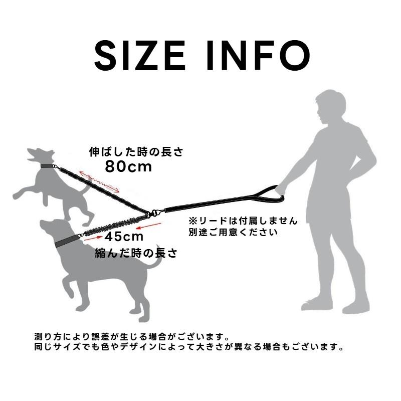 plusnao 2頭引きリード ダブルリード 犬用 ペット用品 多頭用リード 多頭飼い 複数飼い 2匹 二股 シンプル 無地 ステッチ入り 散歩ひも お散歩グッズ お : プラスナオYahoo ...