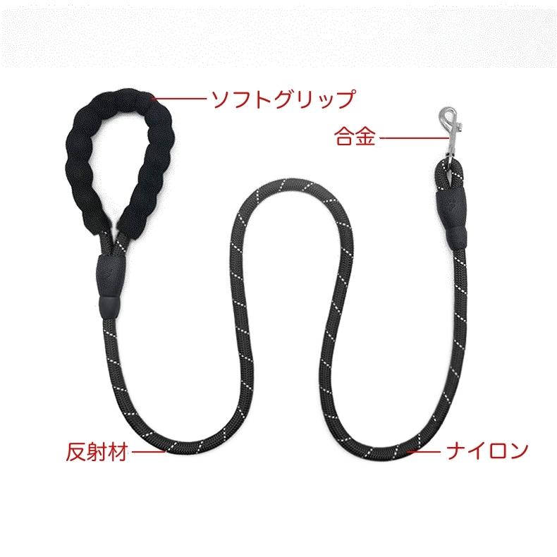 リード 反射材 犬用 猫用 ペット用品 ペットグッズ 縄 牽引紐 ロープ 1.5M ソフトグリップ ソフトハンドルシンプル おしゃれ かわいい カジュ :pet-76648:プラスナオ ...