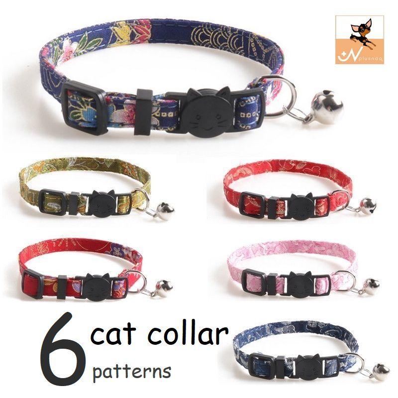 plusnao 猫用首輪 セーフティバックル CATカラー 鈴付き くびわ チョーカー 和柄 チャイナ柄 ねこ 愛猫 ネコ用品 ペットグッズ おめかし 軽い 軽量 和 : プラスナオYahoo ...