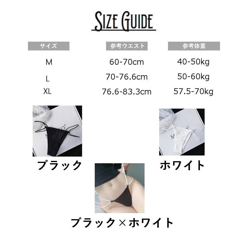 plusnao Tバックショーツ タンガ 紐パン レディース 下着 パンツ パンティ ランジェリー 無地 単色 シンプル セクシー 女性 婦人 : プラスナオYahoo!店 - 通販 ...