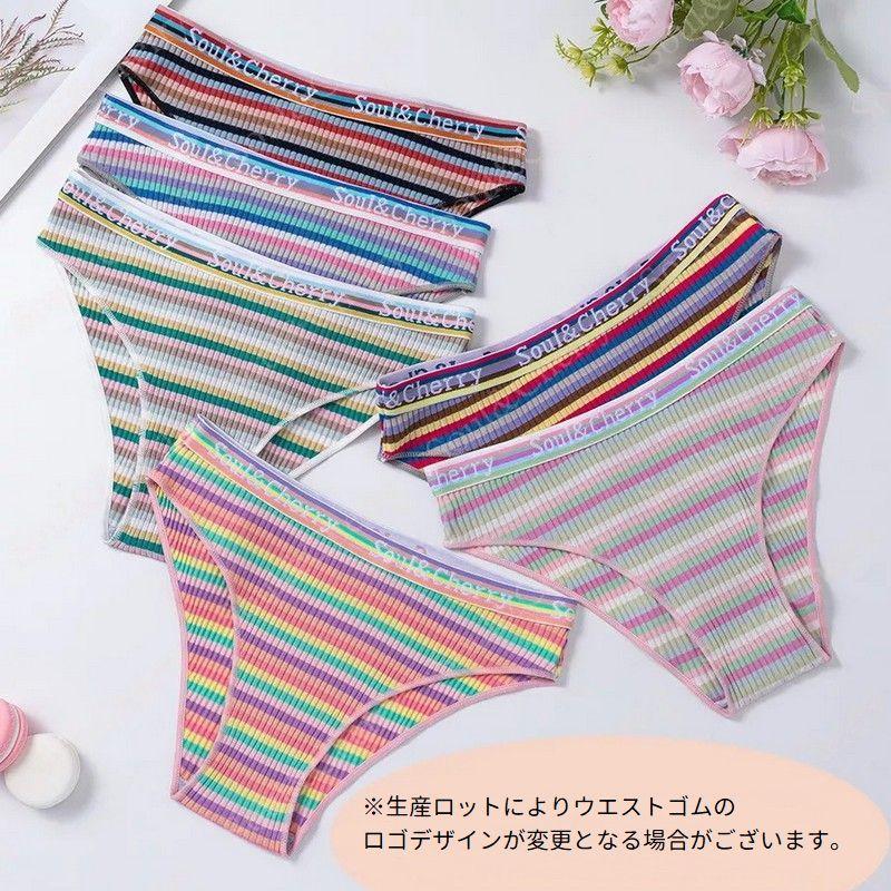 plusnao Tバックショーツ ソング スタンダードショーツ レディース 女性 婦人 大きいサイズ 下着 インナー パンツ ローライズ ランジェリー ボーダー柄 英 : プラスナオYahoo ...