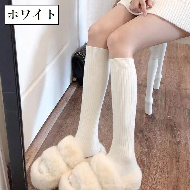 plusnao ハイソックス 靴下 くつ下 レディース 女性 膝下丈 ロング リブ 無地 単色 シンプル 定番 デイリー 普段使い お洒落 学生 女子 通学 通勤 : プラスナオYahoo!店 ...
