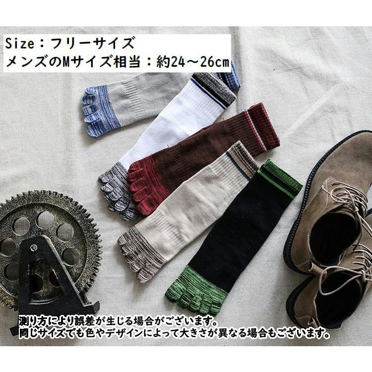 plusnao 5本指ソックス 靴下 クルーソックス メンズ 男性用 紳士 五本指 ライン リブ ブラック ホワイト カジュアル おしゃれ デイリー 普段使い ファッ : プラスナオYahoo ...