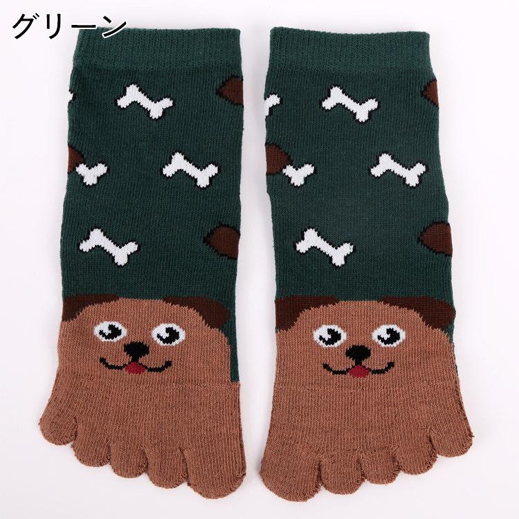 plusnao 5本指ソックス くるぶしソックス キッズ 子供用 男の子 女の子 靴下 ベリーショート 動物 アニマル かわいい : プラスナオYahoo!店 - 通販 - Yahoo!ショッピング