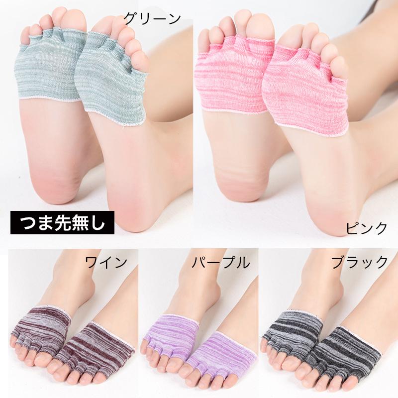 plusnao 5本指ハーフソックス フットカバー レディース 女性 靴下 くつ下 つま先あり つま先なし パンプスイン 通気性 吸汗 蒸れ カジュアル : プラスナオYahoo!店 - 通販 ...