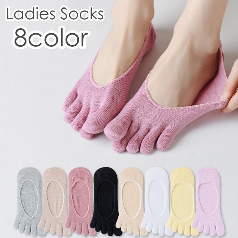 plusnao 5本指ソックス フットカバー 靴下 くつ下 レディース 女性用 カジュアル 無地 シンプル 通気性 蒸れ対策 デイリー レッグウェア : プラスナオYahoo!店 - 通販 ...