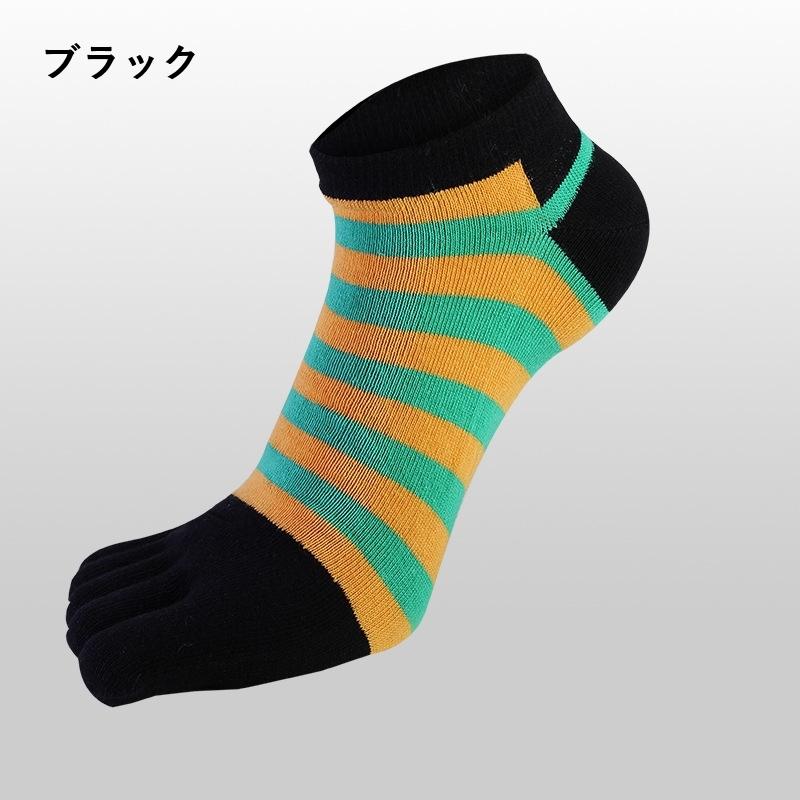 plusnao 5本指ソックス メンズ 靴下 くつ下 ショート ソックス くるぶし丈 カラフル ボーダー 五本指 男性 紳士 カジュアル おしゃれ : プラスナオYahoo!店 - 通販 ...