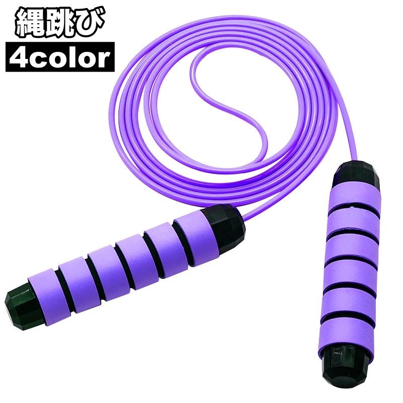 plusnao 縄跳び とび縄 トレーニング用 大人用 なわとび 跳び縄 ジャンプロープ ベアリング 筋トレ ダイエット スポーツ エクササイズ フィットネス 減量 : プラスナオYahoo ...