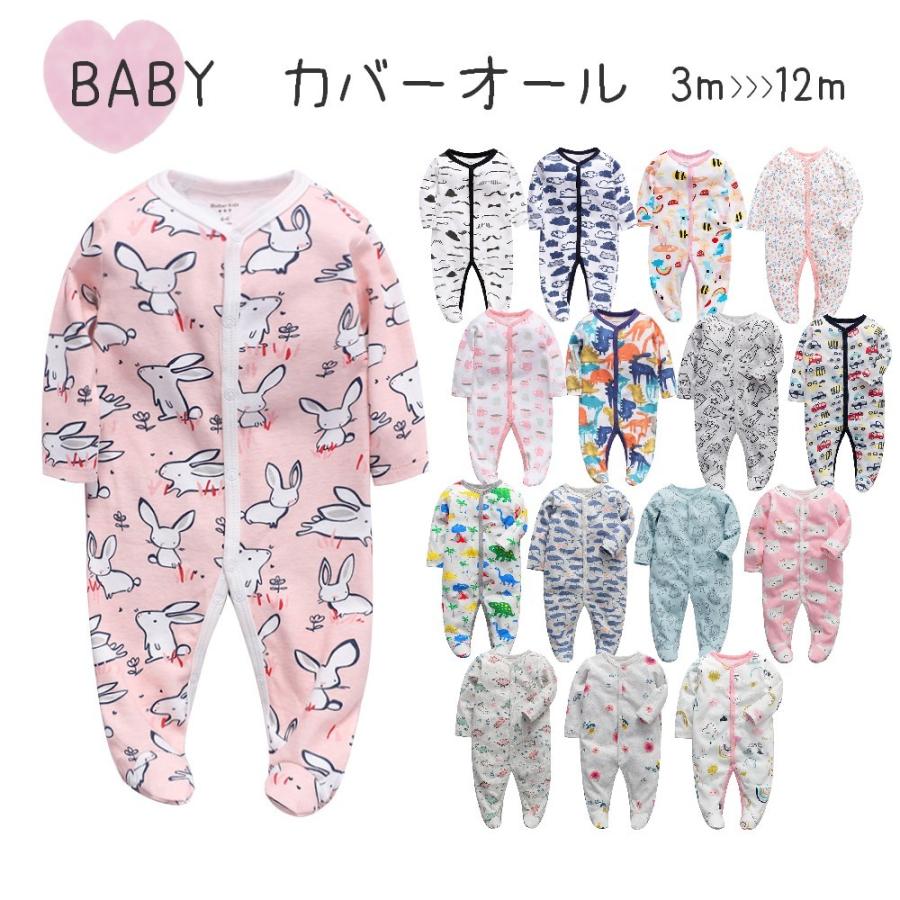 plusnao（プラスナオ） カバーオール ベビー 男の子 女の子 ロンパース 長袖 長ズボン 足つき スナップボタン 3m 6m 9m 12m 1歳 総柄 かわいい 出産祝い : プラスナオ ...