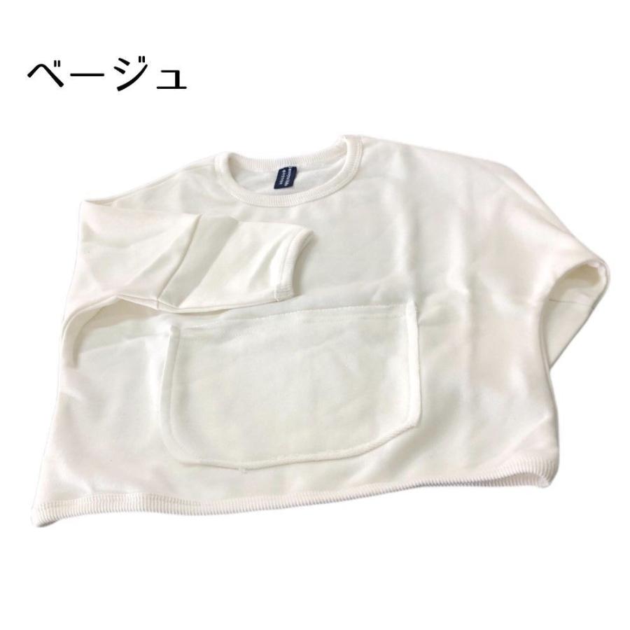 トレーナー 長袖 キッズ 子供服 女の子 男の子 春?秋 冬 プルオーバー ラウンドネック トップス 無地 スウェット かわいい カジュアル お出かけ :top-69309:プラスナオ ...