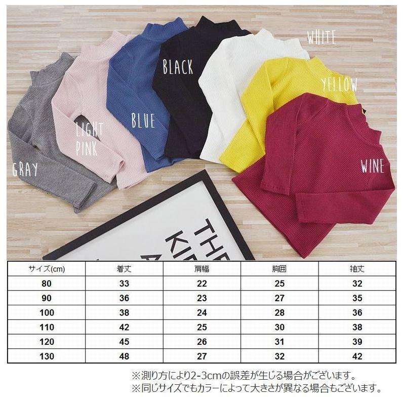 plusnao（プラスナオ） 子供用 ハイネックトップス 長袖カットソー リブ 長袖 カットソー Tシャツ タートル ハイネック 無地 男の子 女の子 キッズ 子ども 男女兼用 8 : プラス ...