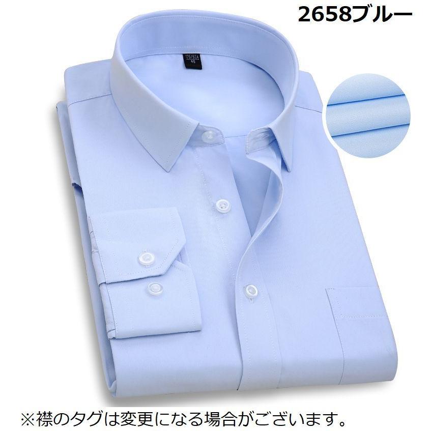 plusnao ワイシャツ Yシャツ ドレスシャツ メンズ 長袖 ビジネス スリム 無地 ストライプ レギュラーカラー カッターシャツ 通勤 トップス : プラスナオYahoo!店 - 通販 ...