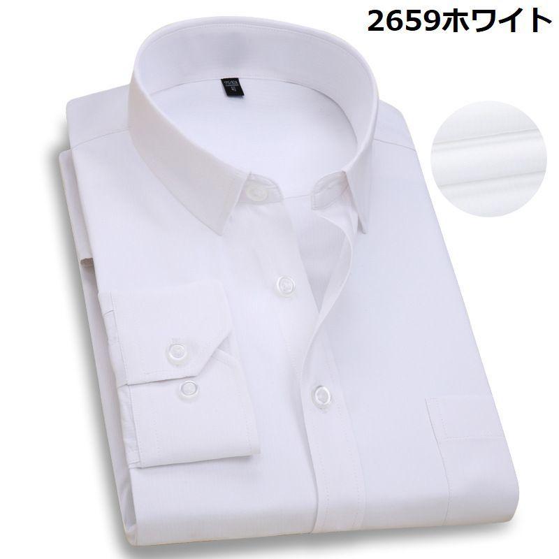 plusnao ワイシャツ Yシャツ ドレスシャツ メンズ 長袖 ビジネス スリム 無地 ストライプ レギュラーカラー カッターシャツ 通勤 トップス : プラスナオYahoo!店 - 通販 ...